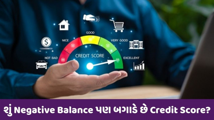Can a Negative Balance in a Bank Account Damage Your Credit Score? Know ...
