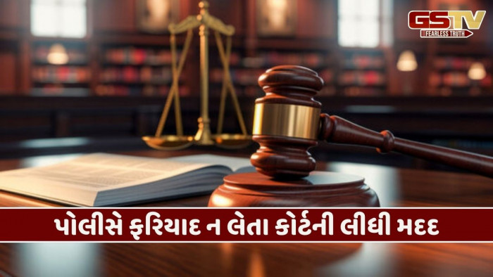 Complaint filed in court against 7 people including SP, DY SP in Botad ...