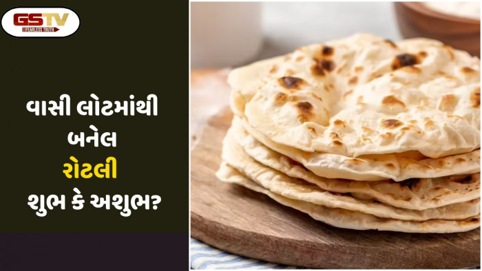 Why is roti made from stale flour considered a tamasic food? And why is ...