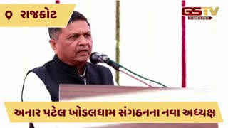 Anar Patel will be responsible for all important work and expansion ...